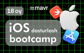 Учебные курсы